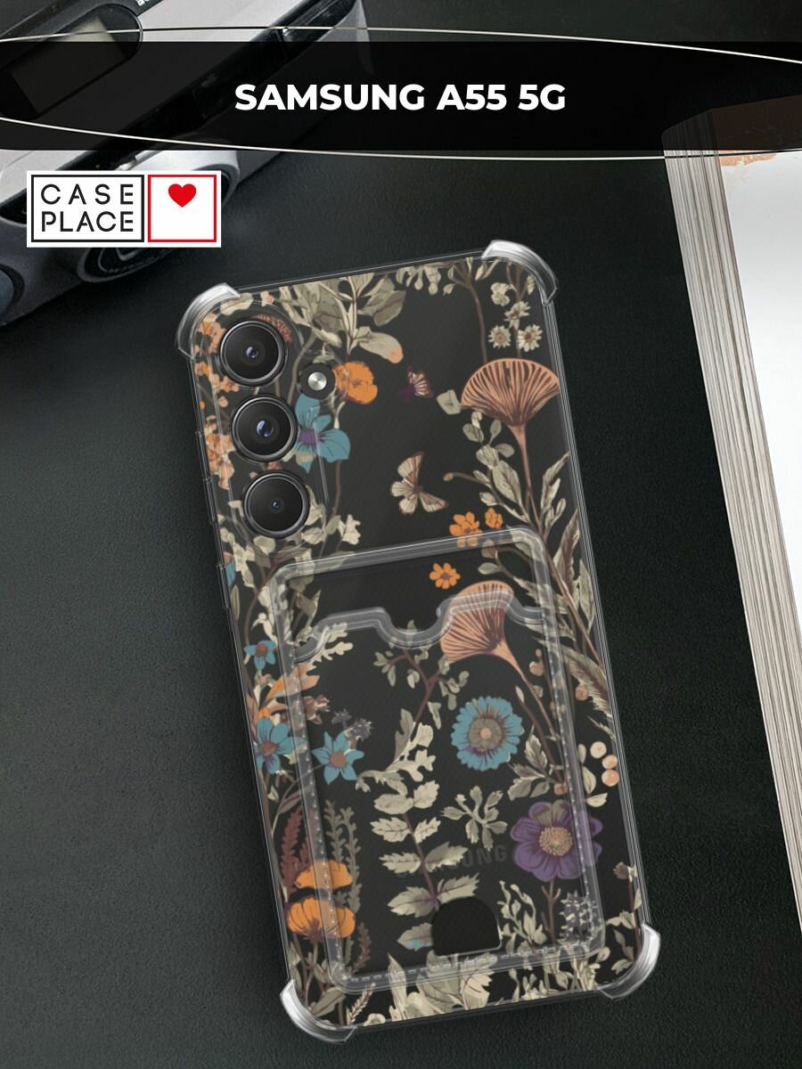 Чехол на Samsung Galaxy A55 5G (Самсунг Галакси А55 5G) с картой и принтом Сухоцветы и бабочка