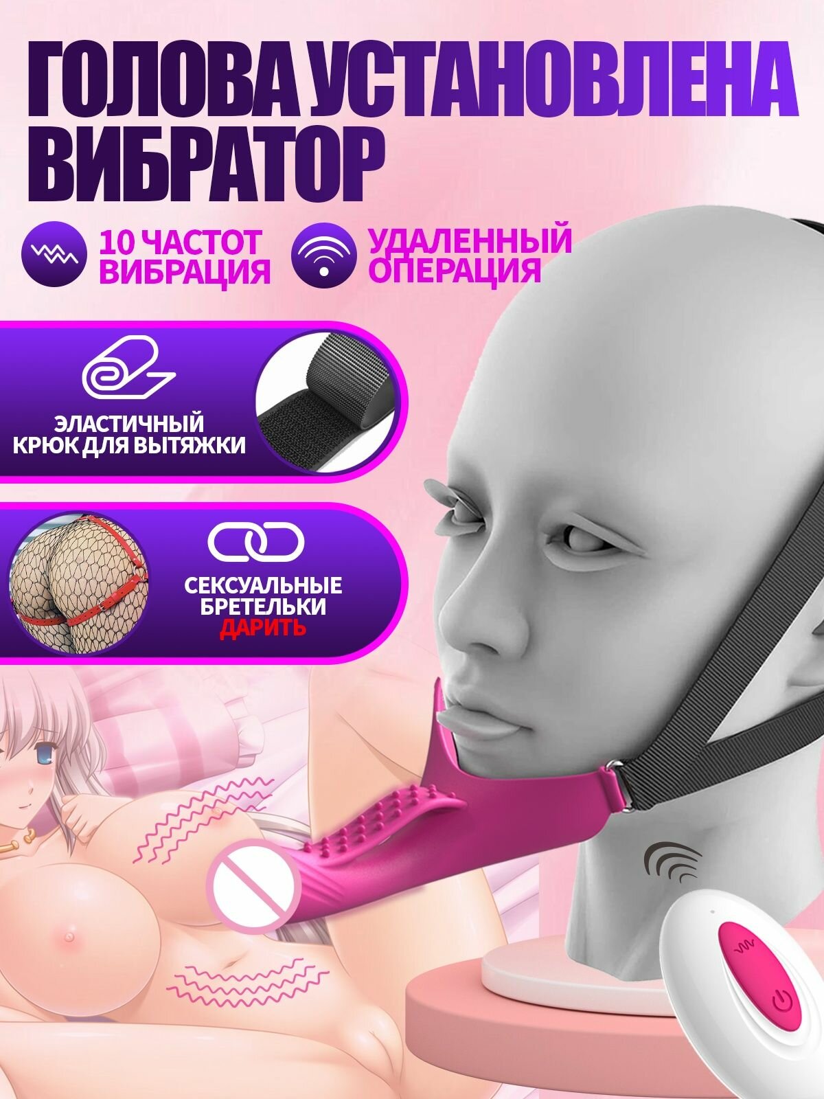 БДСМ станок для секса