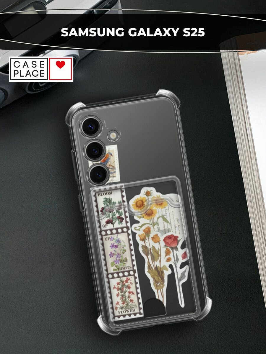 Чехол на Samsung Galaxy S25 (Самсунг S25) с картой и принтом Марки с цветами