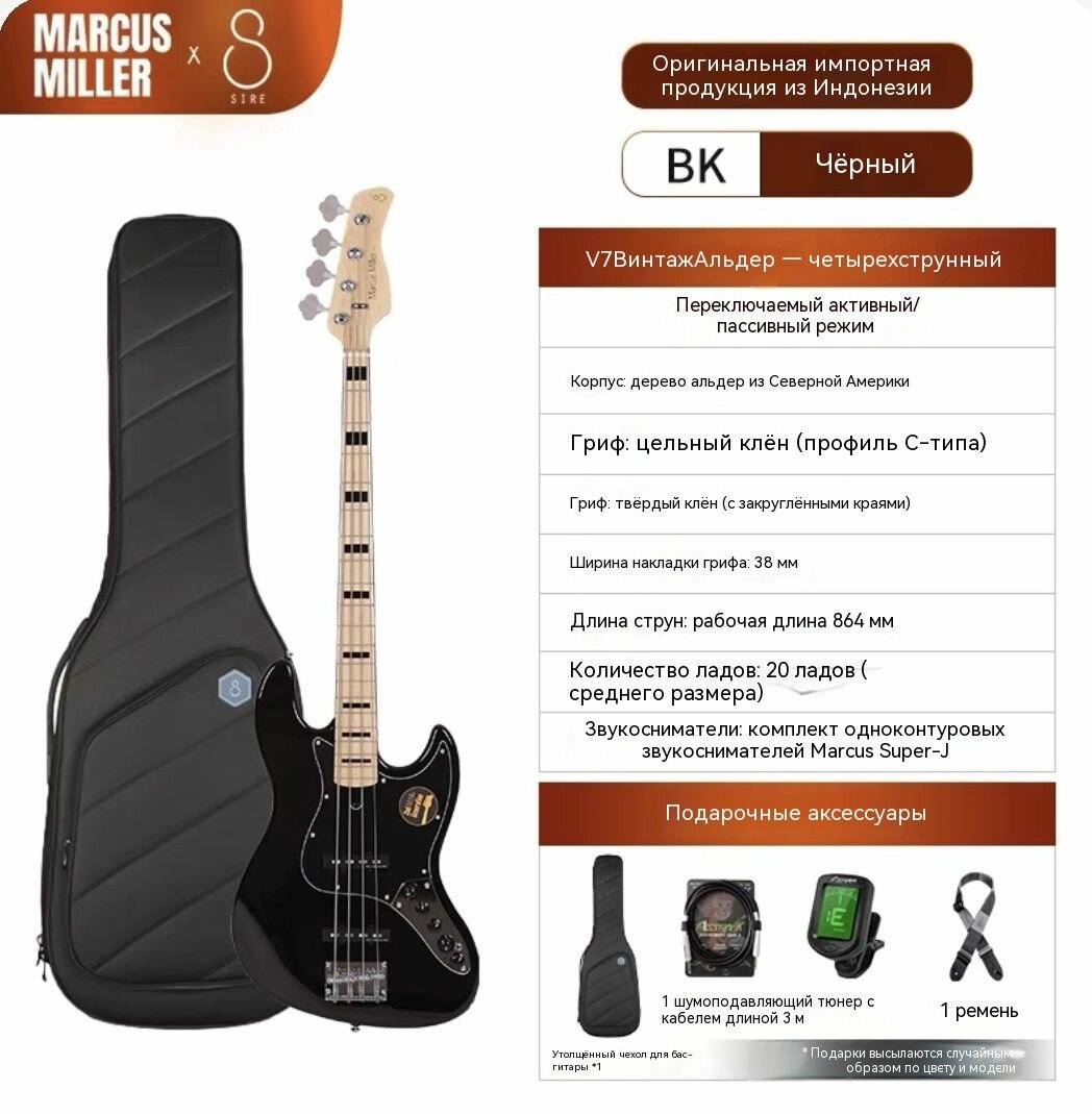 SIRE Electric Bass V7 2-го поколения ALD/ASH Гитарный бас-гитара Retro Advanced Сделано в Индонезии