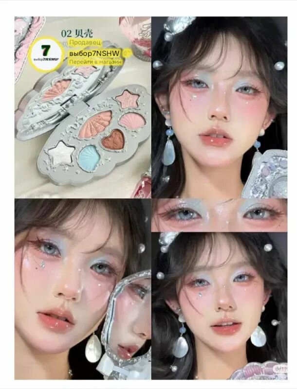 Flower Knows Shell pearl Скорлупа из жемчуга Палетка теней для век pearl-02