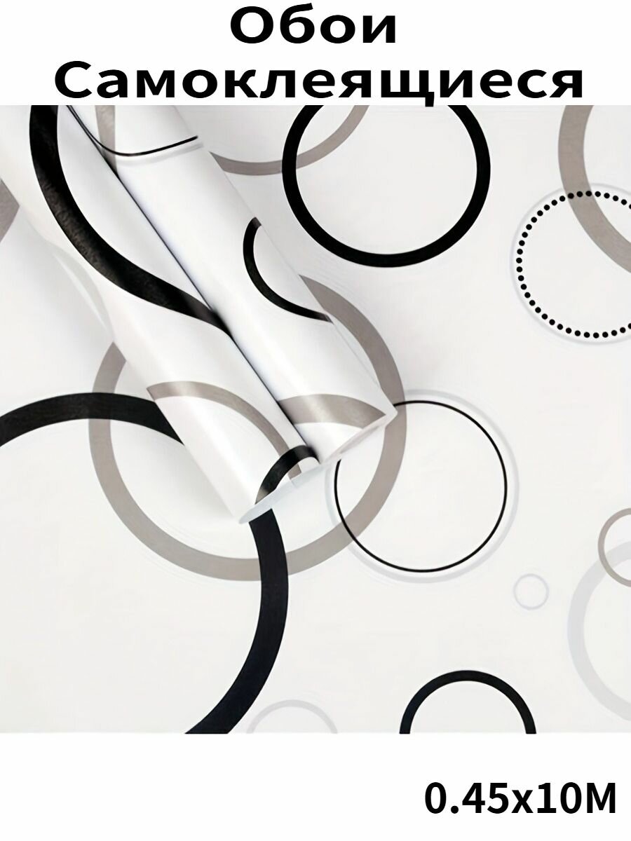 Обои самоклеящиеся ПВХ, 3D-стереогеометрический рисунок, 10×0,45м, белые