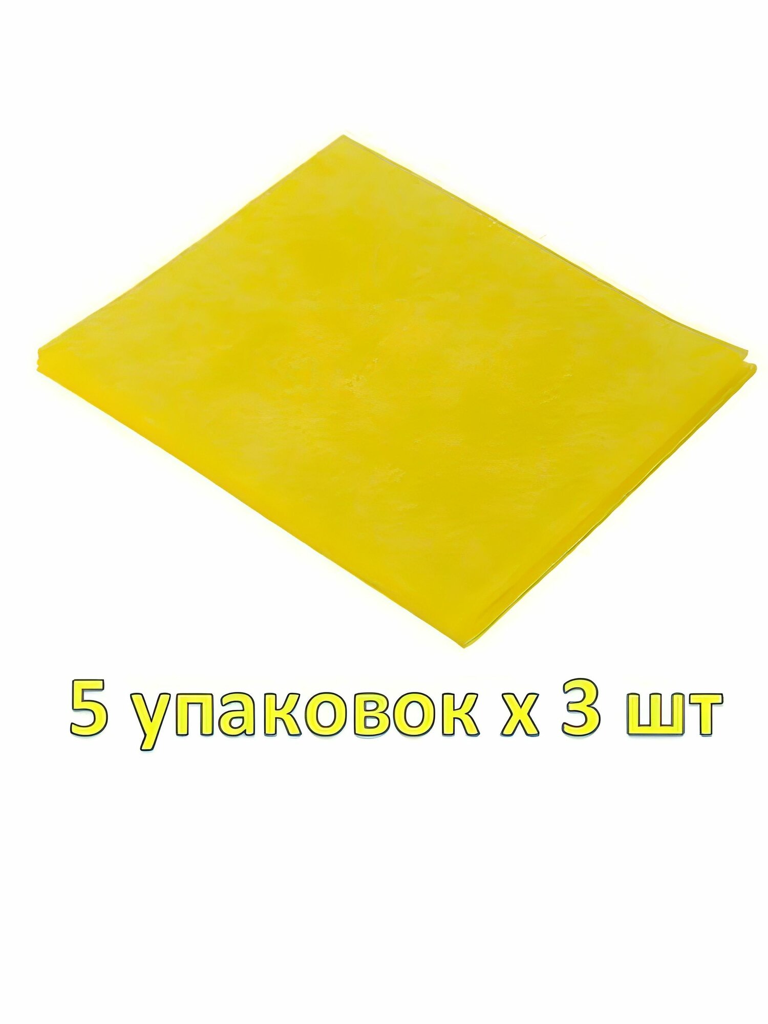 Салфетка Optiline Вискозная 30*34см 3шт/уп. Набор 5 упаковок.