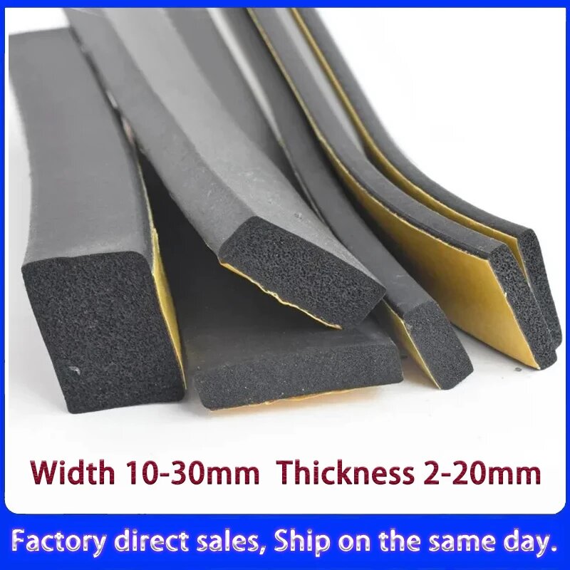 Черная самоклеящаяся уплотнительная лента EVA 10х10 м