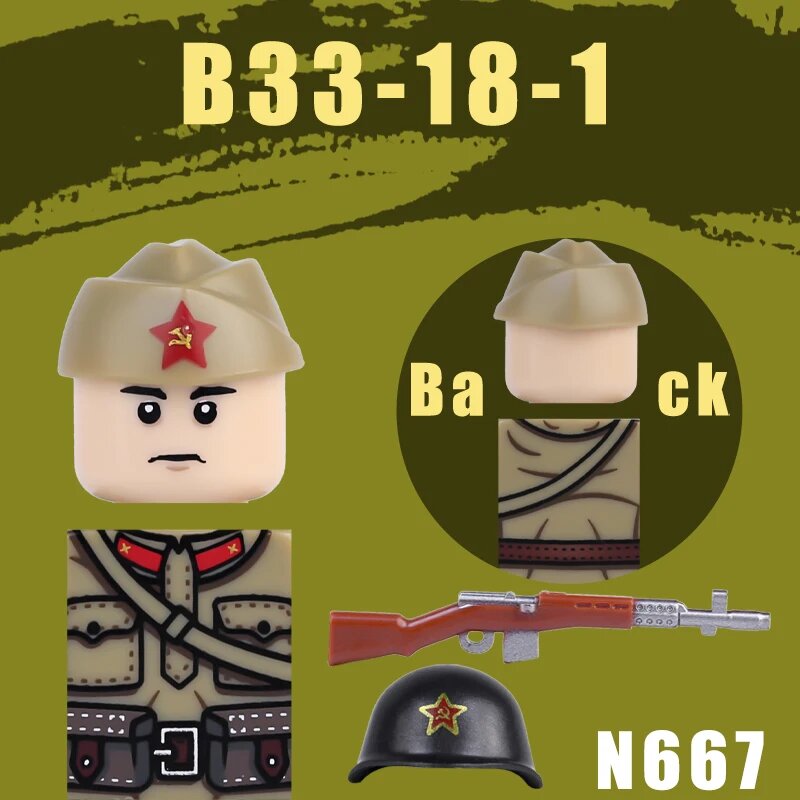 Фигурка солдата WW2, B33-18-1