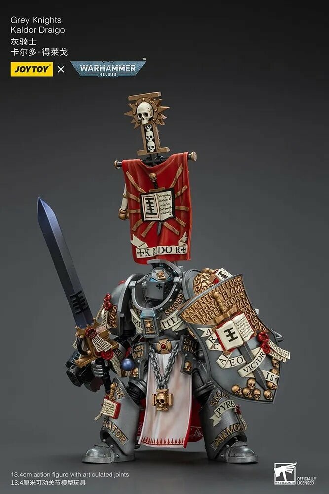 Коллекция моделей в масштабе 1 / 18JOYTOY Warhammer 40K Grey Knights Kaldor Draigo