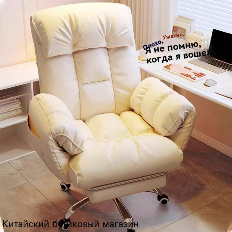 Офисное кресло