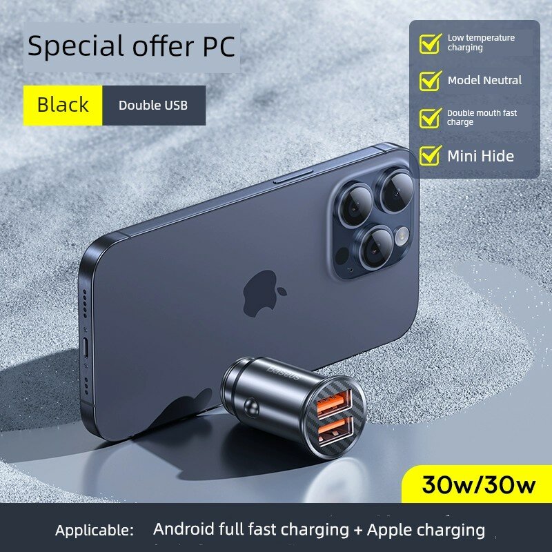 Автомобильное зарядное устройство Baseus, сверхбыстрая зарядка, новая модель 2025 года, адаптер для прикуривателя с