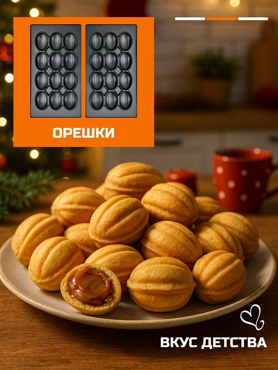Вафельница — фото 1