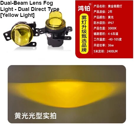 Для Haval F7/M6/F5 модификация передней противотуманной фары для Dargo/3-го поколения haval h6 золотой глаз противотуманные фары модифицированные аксессуары Haval H6 III