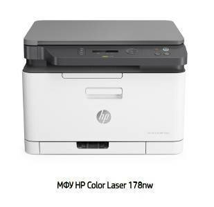 МФУ лазерное HP Color Laser 178nw цвет/ А4/ 18/4 (чб/цвет) стр/мин./ USB/ WiFi