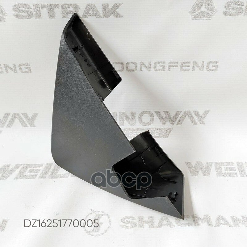 Накладка SHACMAN SHAANXI X6000 кронштейна зеркала нижнего левая OE Shacman арт. DZ16251770005