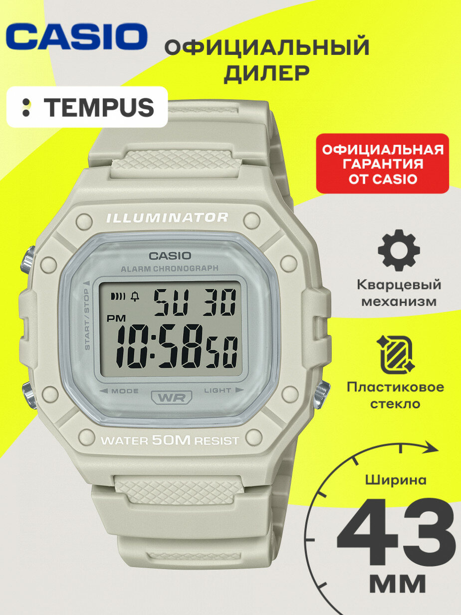 Наручные часы Collection