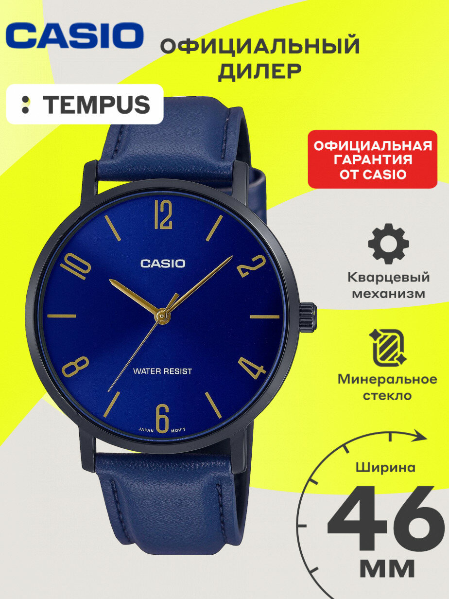 Наручные часы Collection