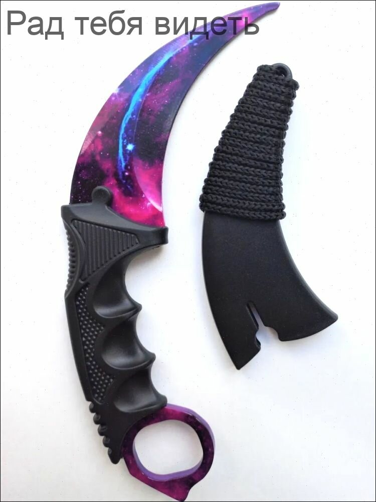 Нож Керамбит тренировочный 19см/ Лезвие металл не заточенное/ керамбит не заточенный/ игрушечный