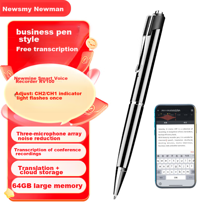 Newman Smart Voice Recorder RV100 64GB + Cloud Storage, Triple Microphone Noise Reduction, Real-Time Transcription, High-Definition Noise Reduction, Simultaneous Interpretation, Meetings, Training, Learning, Black