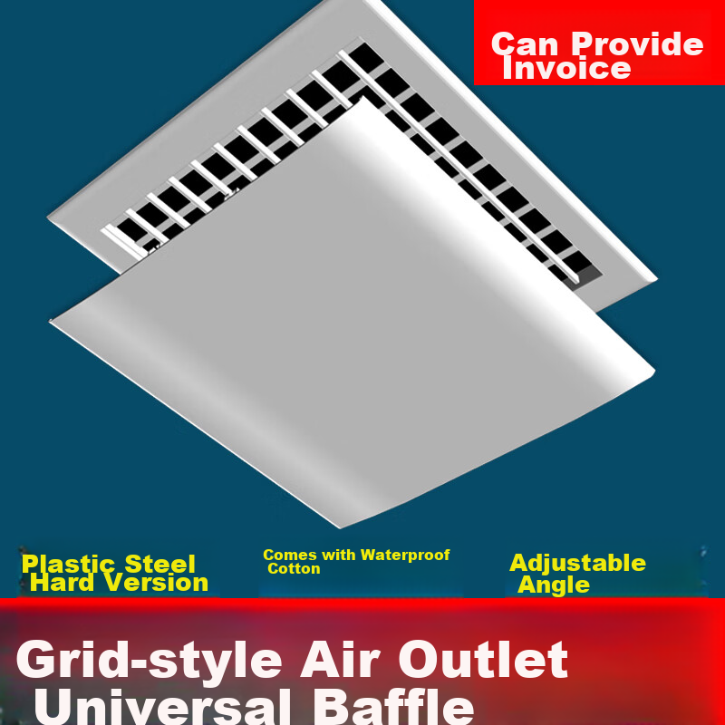 Xiaohuanghou Central Air Conditioning Wind Deflector, Office Duct Ceiling Unit Square Air Outlet, Air Guide Plate, Anti-Direct Blowing Wind Shield, Air Deflector, 45*45CM Grid Style