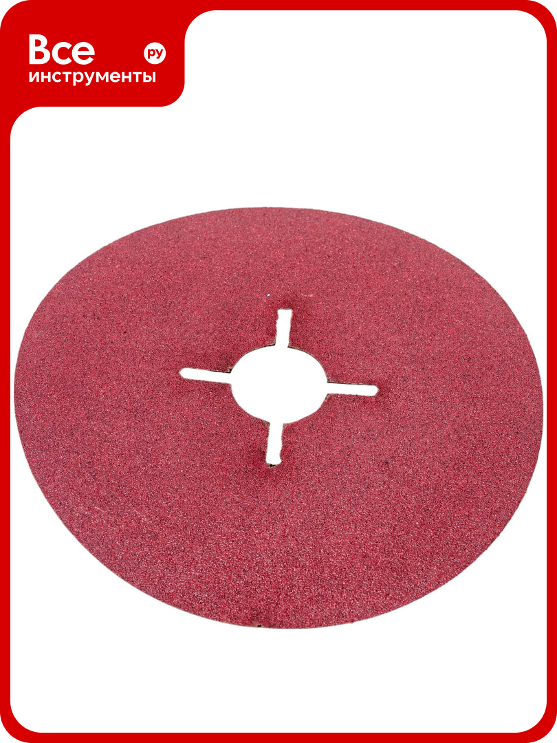 Диск фибровый SA38002 (125x22 мм; 14А; Р120) CNIC 62614