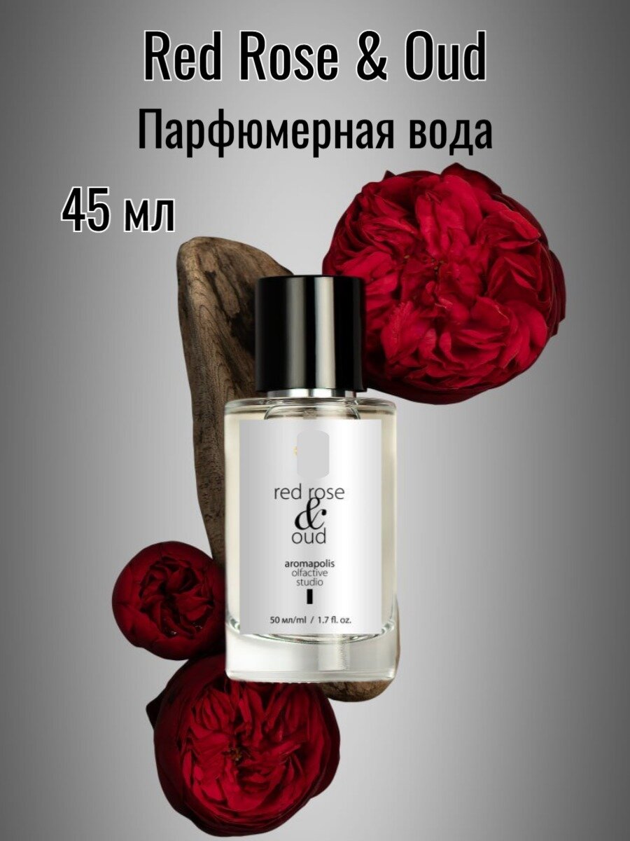 Парфюмерная вода Red Rose & Oud Aromapolis Olfactive Studio для женщин, 45 мл
