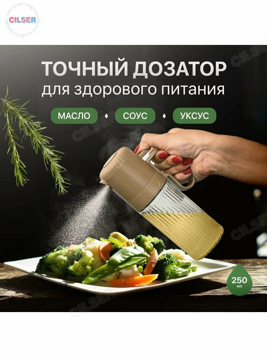 Емкость для масла, 250 мл, 1 штA