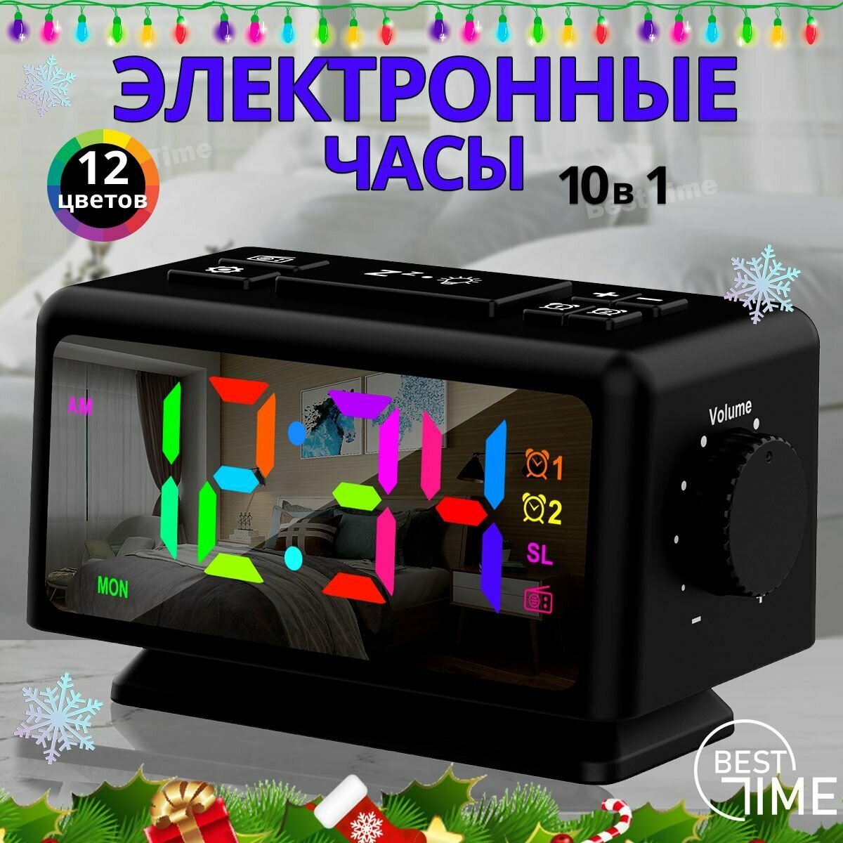 Часы электронные настольные, с будильником, радио и таймером, с подсветкой, Best Time-null