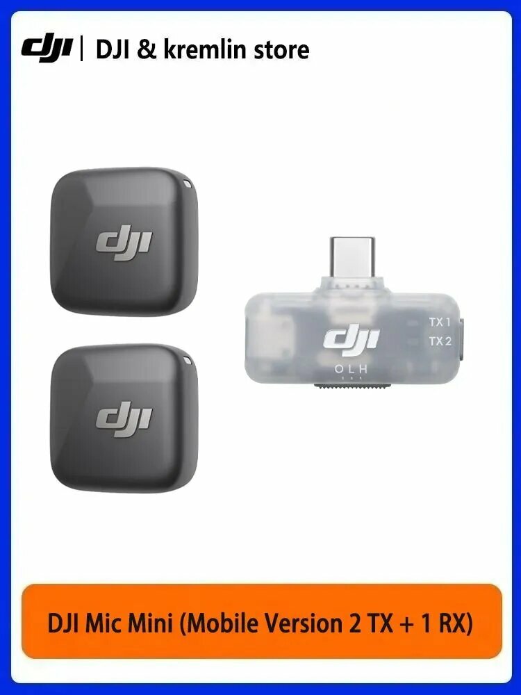 DJI Микрофон универсальный DJI Mic Mini (2 передатчика + 1 приемник) мобильная версия, миниатюрный петличный микрофон с шумоподавлением для прямых трансляций видеоблогов, черный матовый