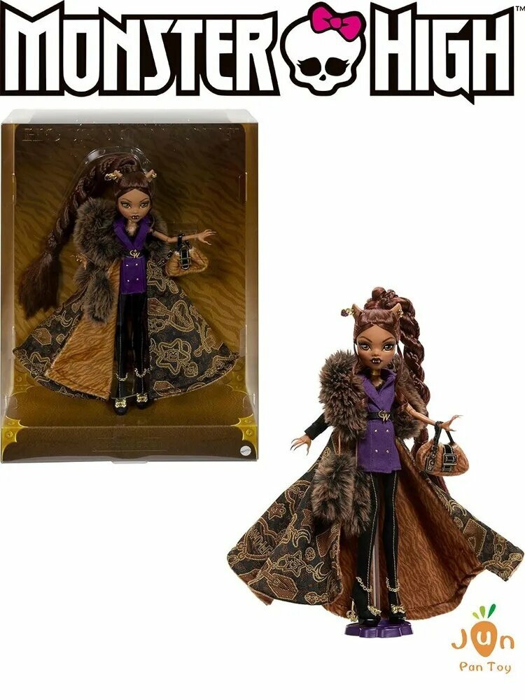 Кукла Монстр Хай Клодин Вульф Mattel Monster High Clawdeen Wolf JDR66 / Детские коллекционные куклы с аксессуарами, подойдут в качестве подарков на день рождения для девочек старше 6 лет
