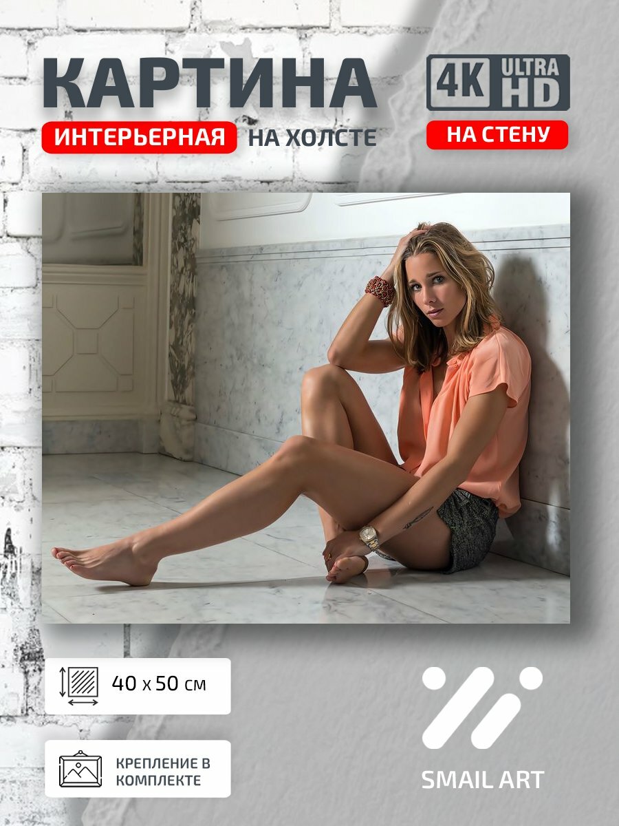 Картина на холсте интерьерная 40 на 50 на стену Задумчивость Portrait для спальни портрет