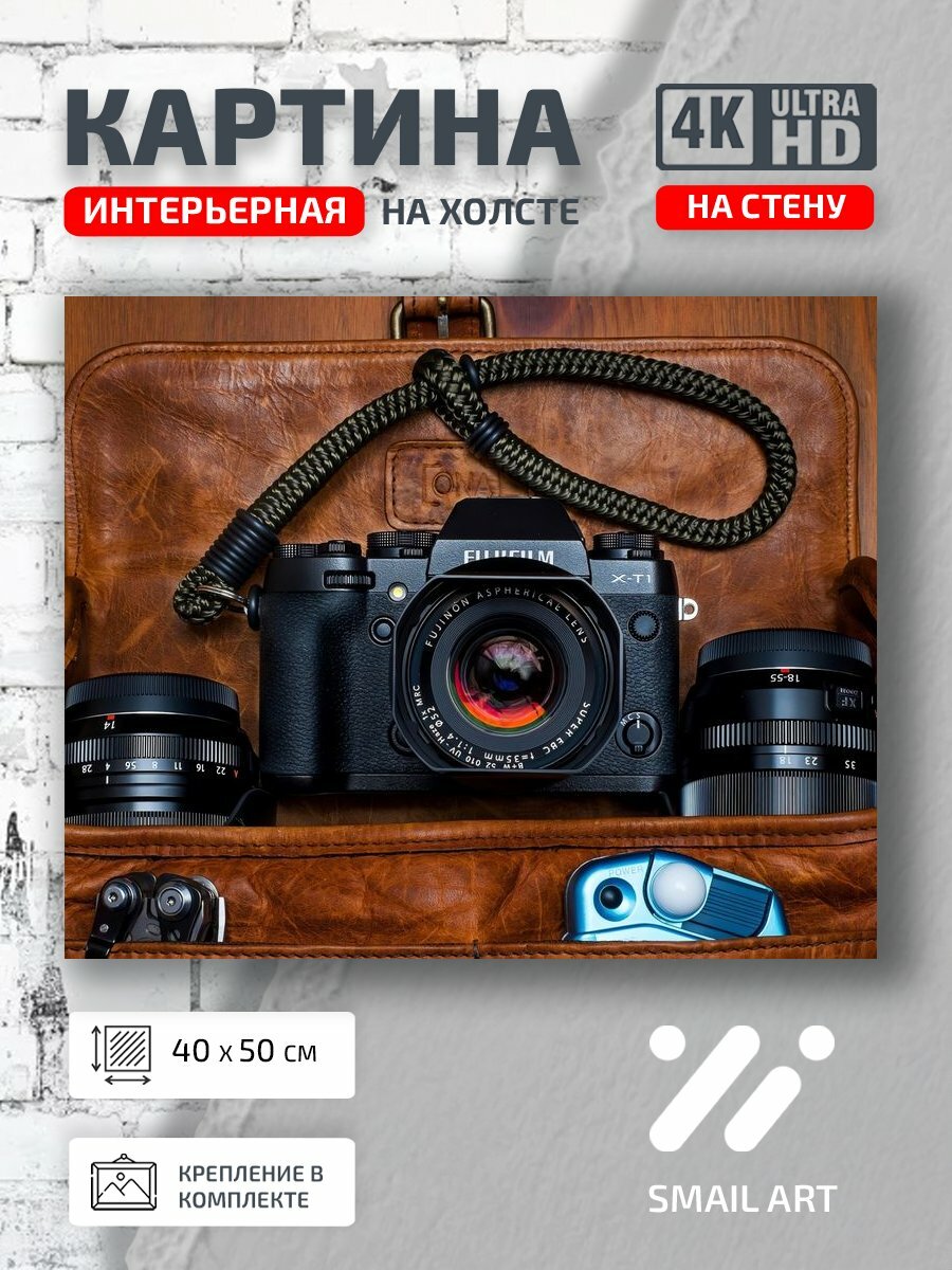 Картина на холсте интерьерная 40 на 50 на стену Фотоаппарат camera для спальни атмосфера