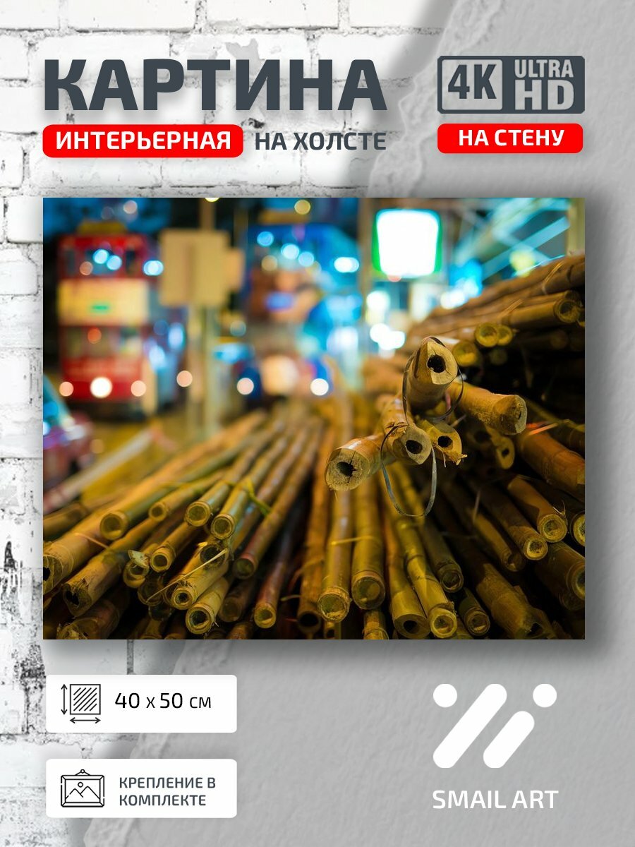 Картина на холсте интерьерная 40 на 50 на стену Цветы Landscape для кафе пейзаж интерьер