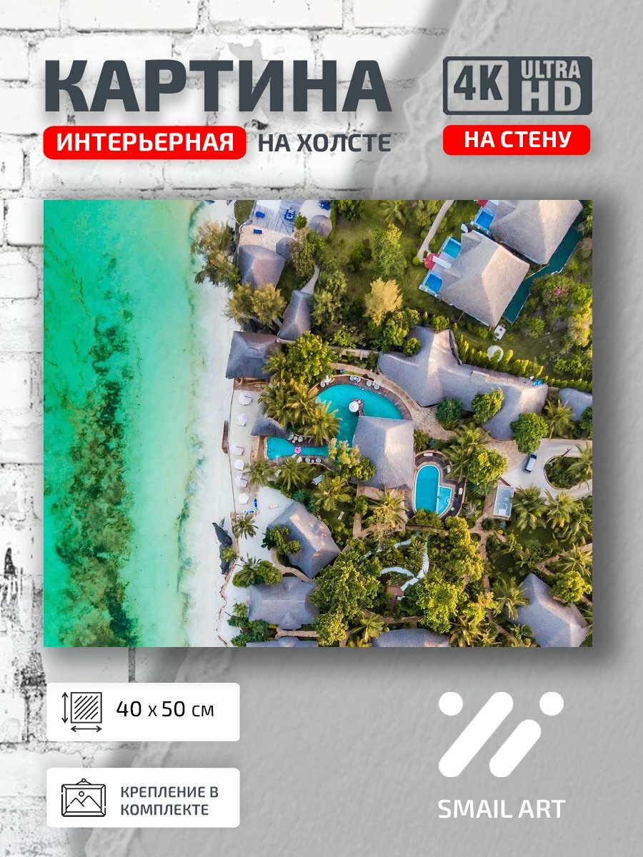 Картина на холсте интерьерная 40 на 50 на стену Бассейн Landscape для кафе пейзаж интерьер