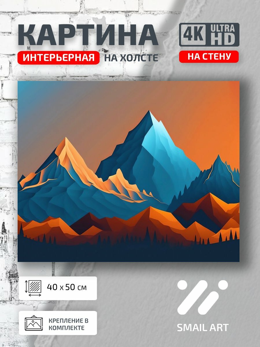 Картина на холсте интерьерная 40 на 50 на стену Вектор Abstract для кабинета абстракция
