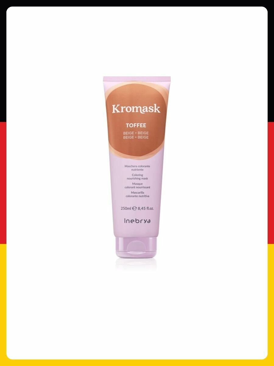Средство тонирующее INEBRYA Kromask intensive color mask Toffee, 250 мл
