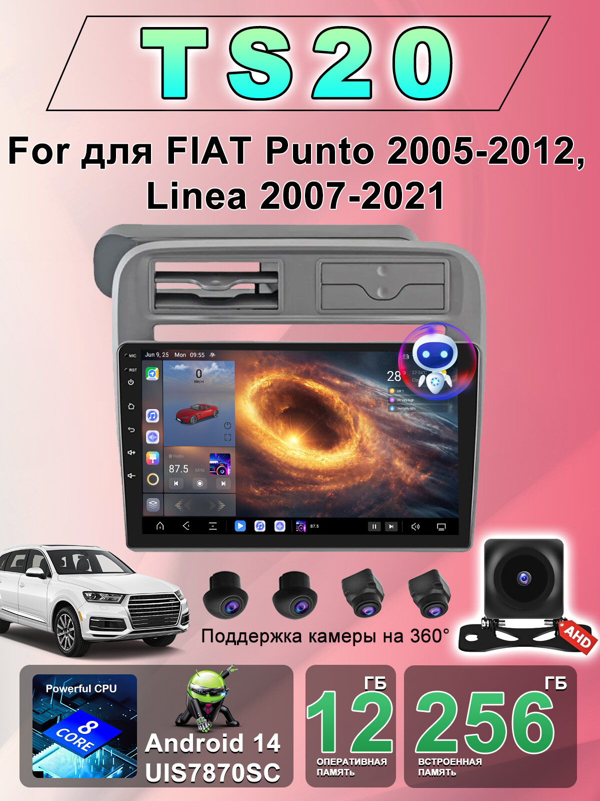 Штатная Магнитола TS20 для FIAT Punto 2005-2012, Linea 2007-2021, с камерой заднего вида. QLED экран 9 дюймов, Wifi 2din с сенсорным экраном, usb и блютузом