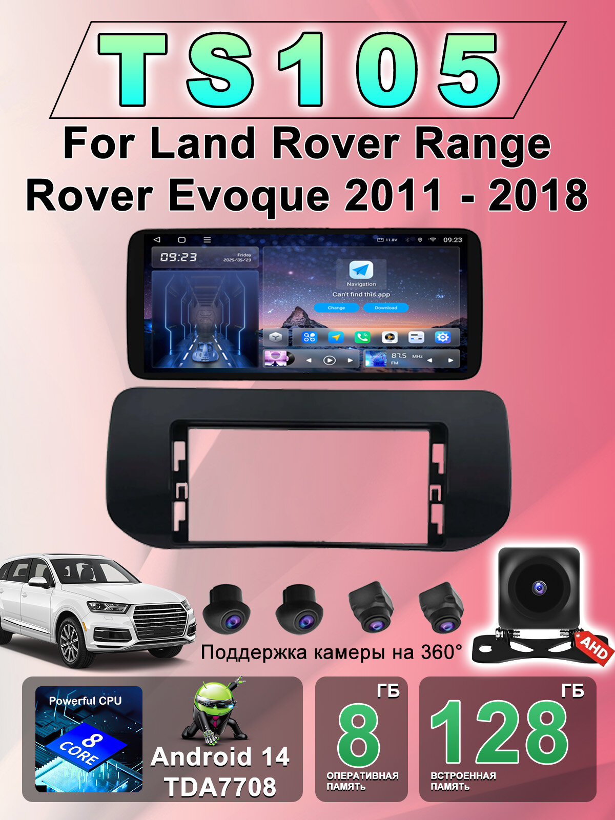 Штатная Магнитола TS105 для Land Rover Range Rover Evoque 2011-2018, с камерой заднего вида. IPS экран 12.3 дюймов, Wifi 2din с сенсорным экраном, usb и блютузом
