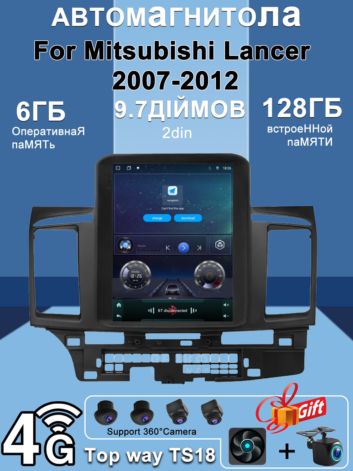 Штатная Магнитола TS18 для Mitsubishi Lancer 2007-2012 , с камерой заднего вида. IPS экран 9.7 дюймов, Wifi 2din с сенсорным экраном, usb и блютузом