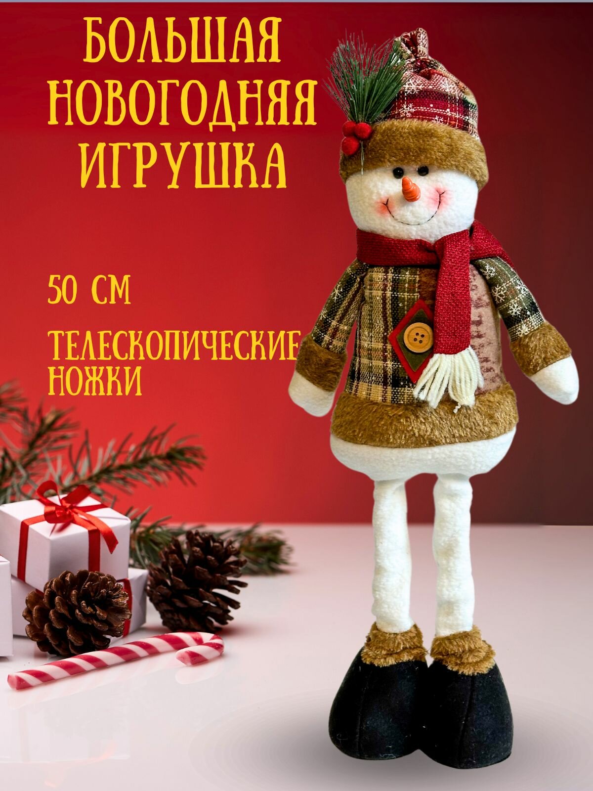 Новогодняя фигурка Снеговик，Украшение кукольного окна，Принадлежности для праздничного оформления стоящих кукол