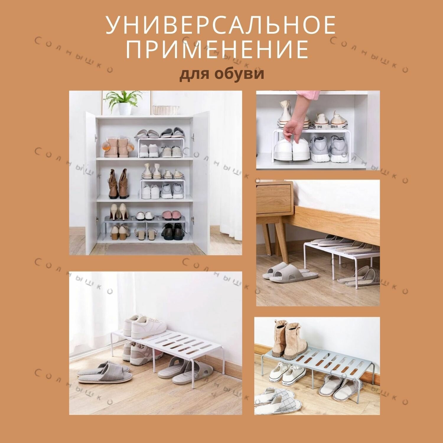 Полка для кухни — фото 1