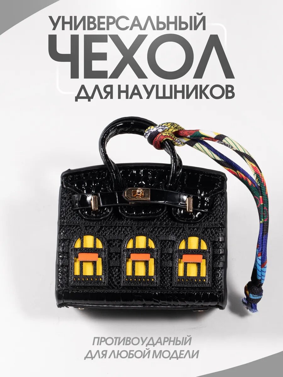 Чехол О'кейси, для наушников AirPods, Samsung, Redmi, черный