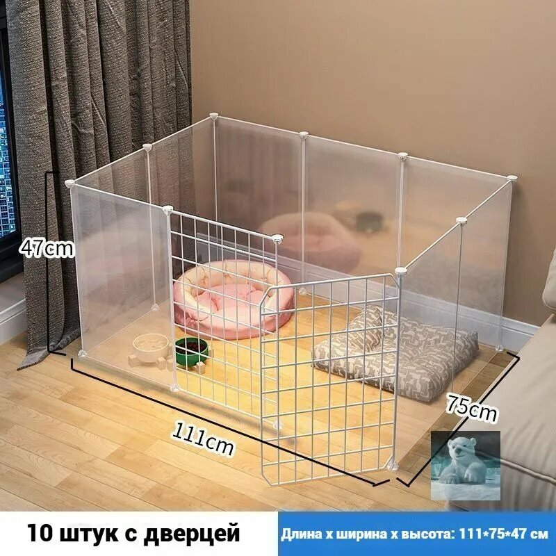 Вольер для животных 10 штук