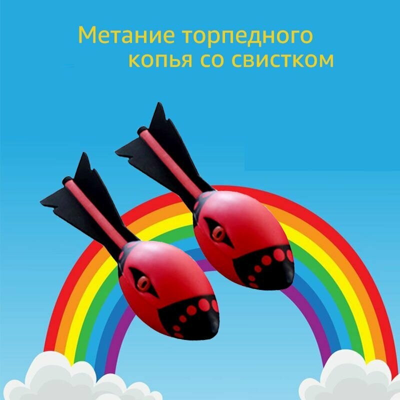 Мяч для метания