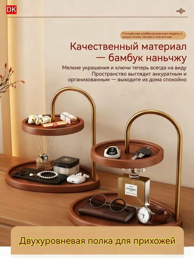 Поднос, 25 см х 19 см, 1 шт