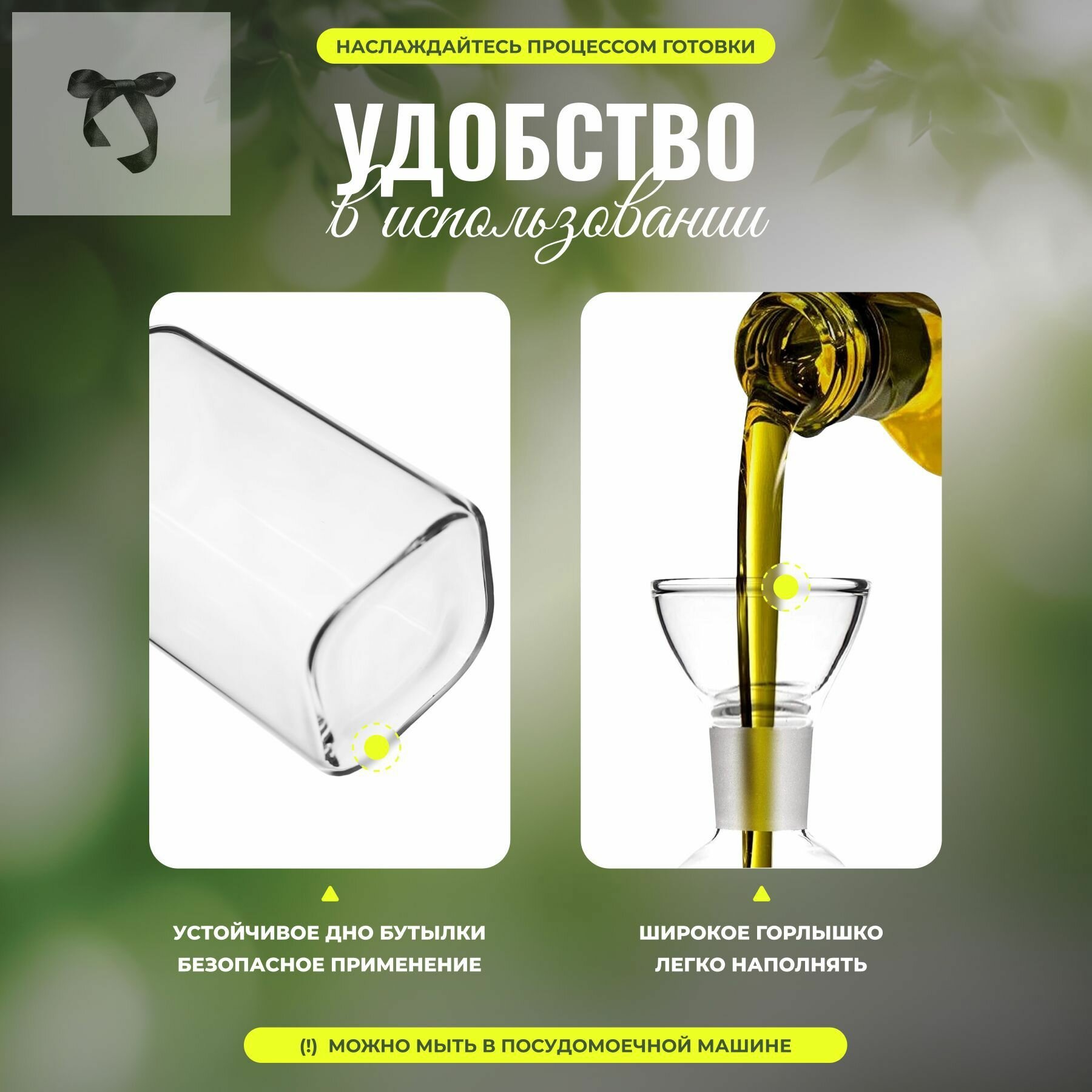 Емкость для масла — фото 1