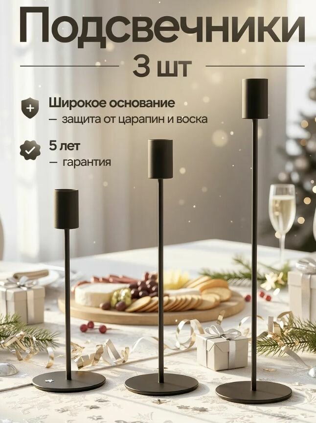 GEALFIS подсвечники без принта набор 3 шт минимализм для 3 свечей скандинавский стиль для романтического ужина