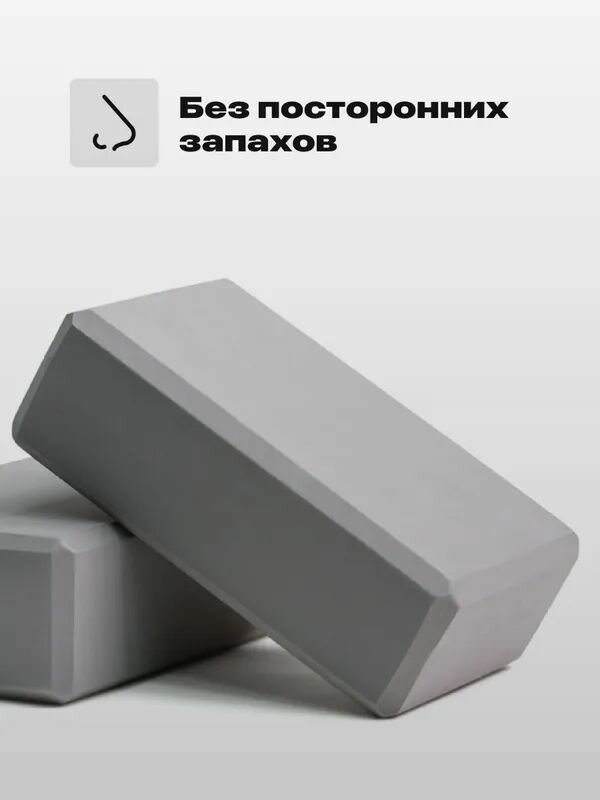 Блок для йоги — фото 1