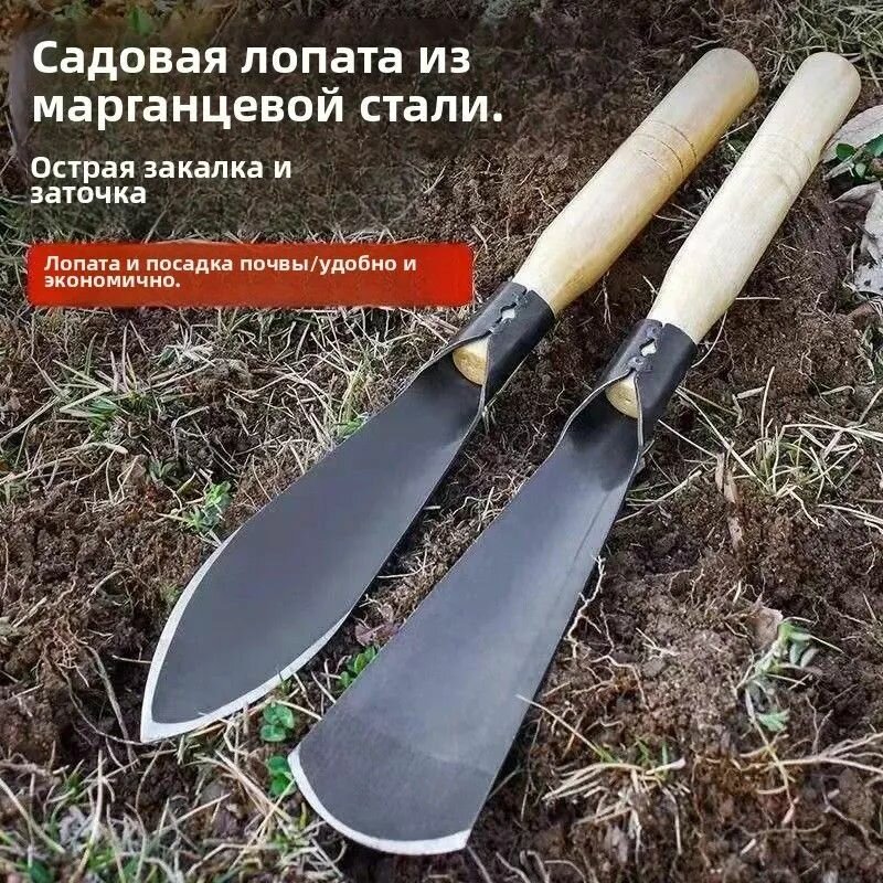 Средство для удаления корней; 2 стальных; садовые инструменты для посадки