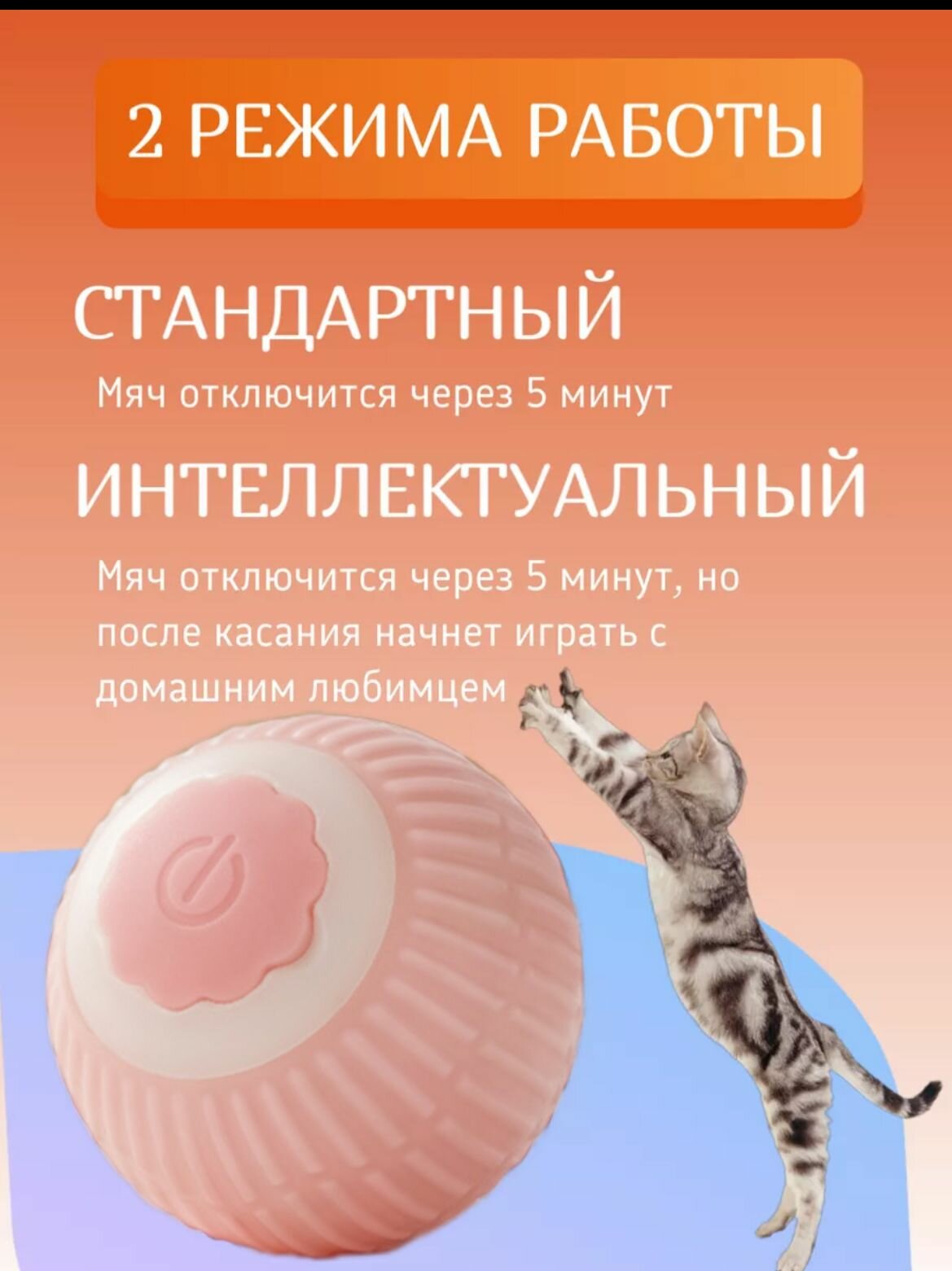 Игрушка для животных — фото 1
