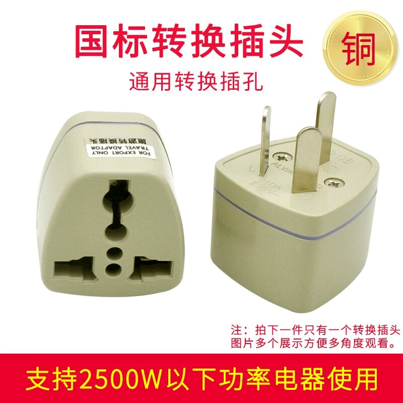 Импортная электроника, мобильные телефоны (версия для Гонконга), японские рисоварки, корейские бритвы, адаптеры для