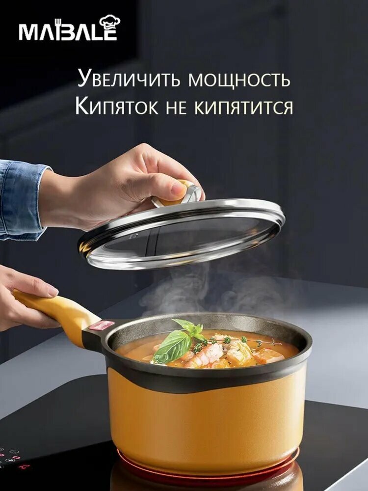 Кастрюля, Титановый сплав, 1,5 л, 1 шт