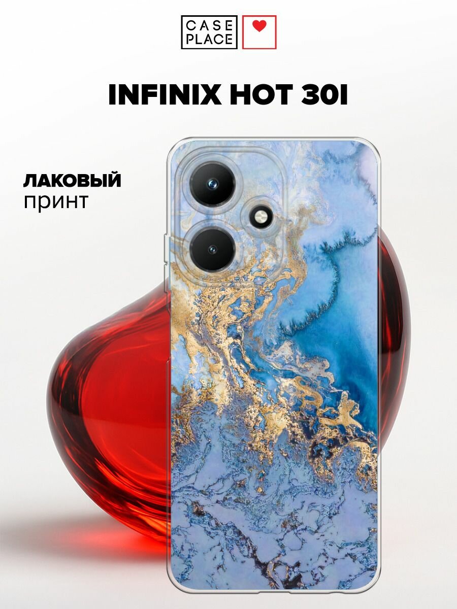Силиконовый чехол на Infinix Hot 30i / Инфиникс Хот 30i с принтом Синяя морозная лавина